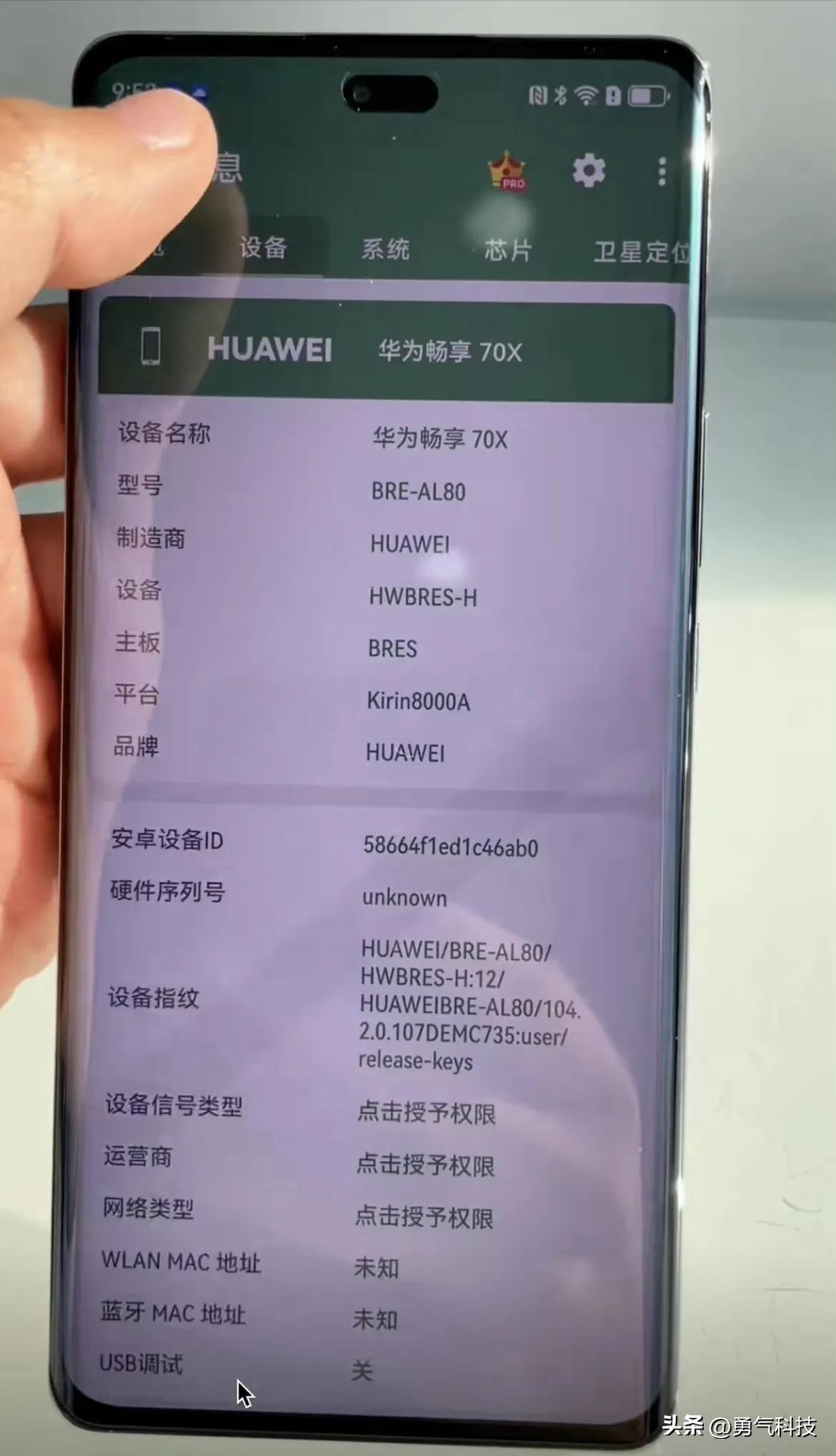 华为畅享70X麒麟卫星通信仅1799，参考nova13要爆，但这类人慎入 - 知乎