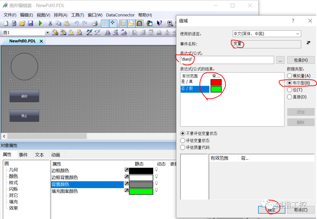 【图解】S7-300PLC与WinCC通讯 - 知乎