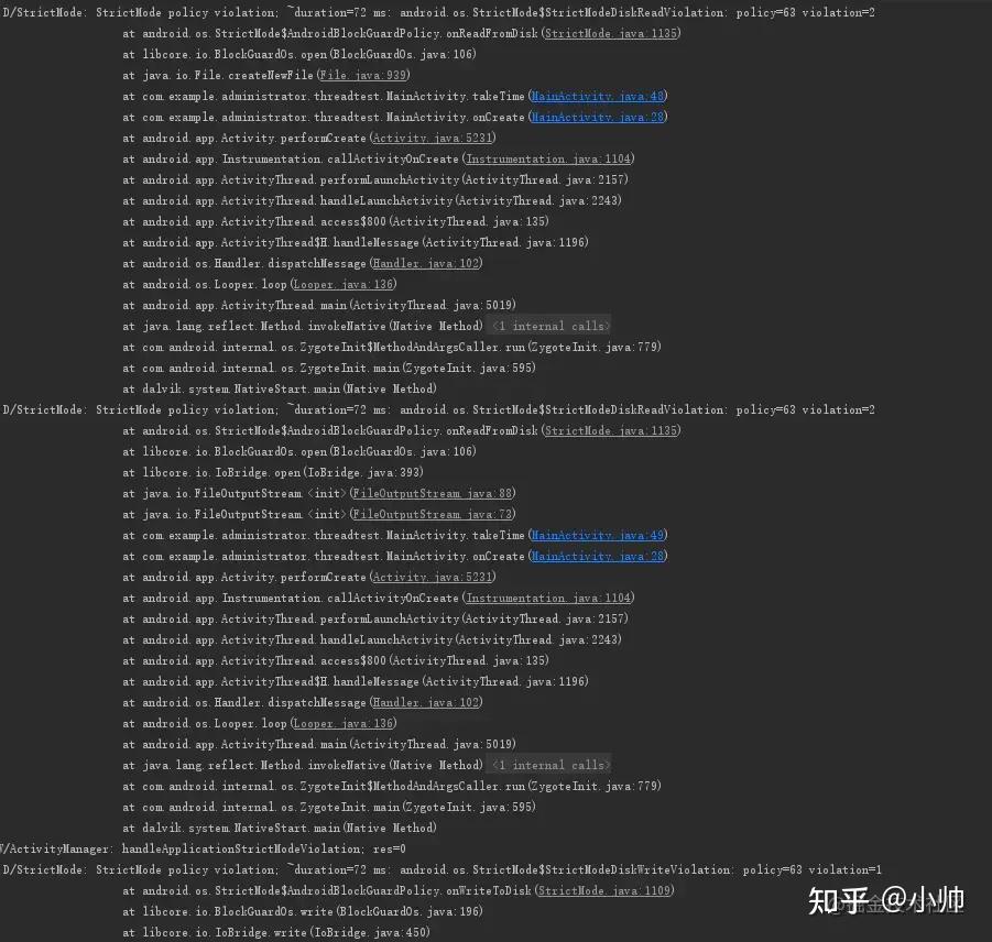 Android性能优化—StrictMode的使用 - 知乎