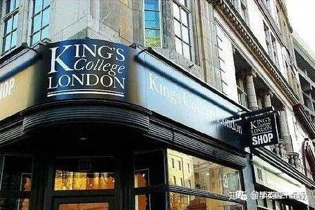 英国-伦敦大学国王学院（KCL）全面介绍 - 知乎