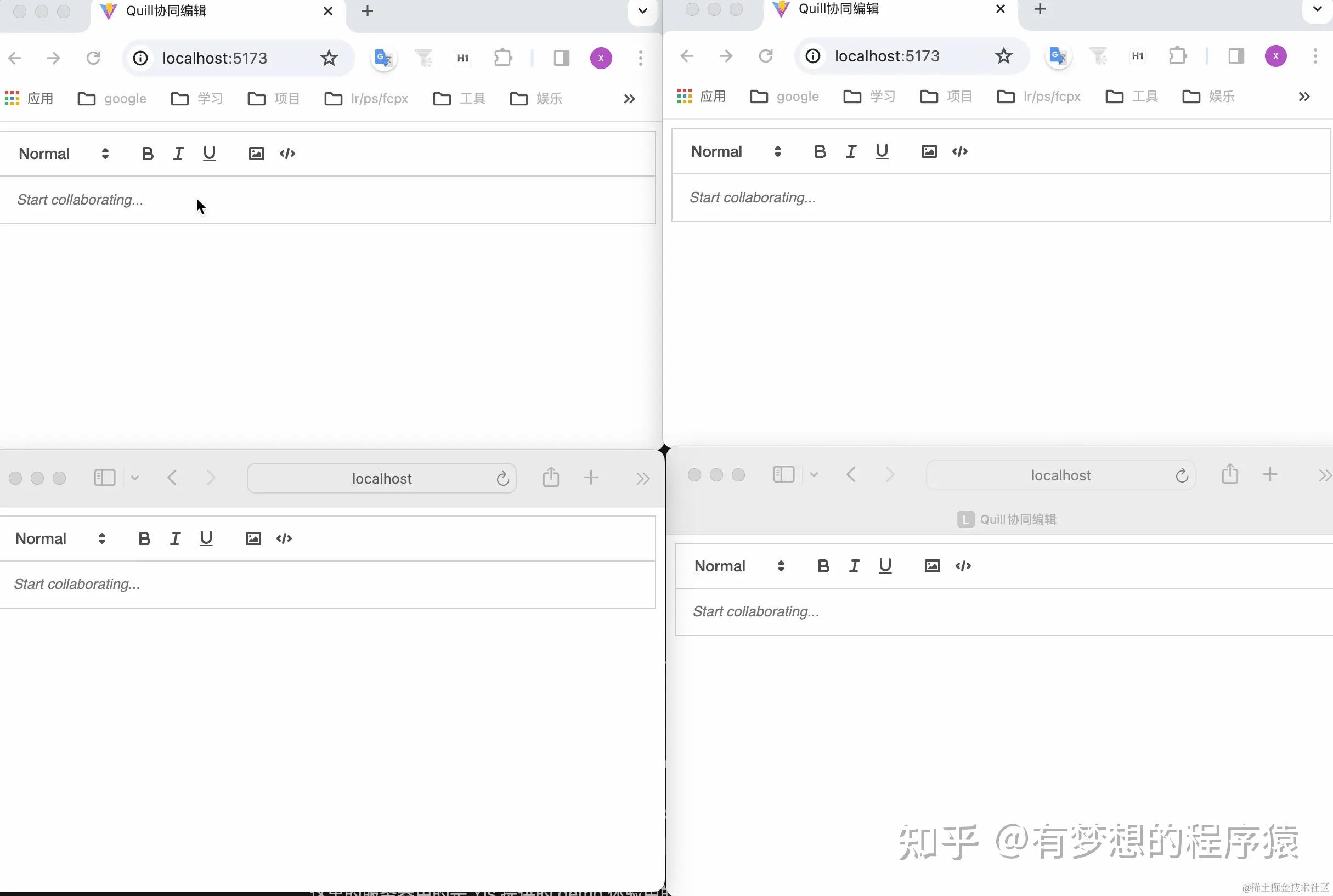 再遇协同编辑：Yjs + Quill，文档协同编辑竟如此简单 🎸 - 知乎