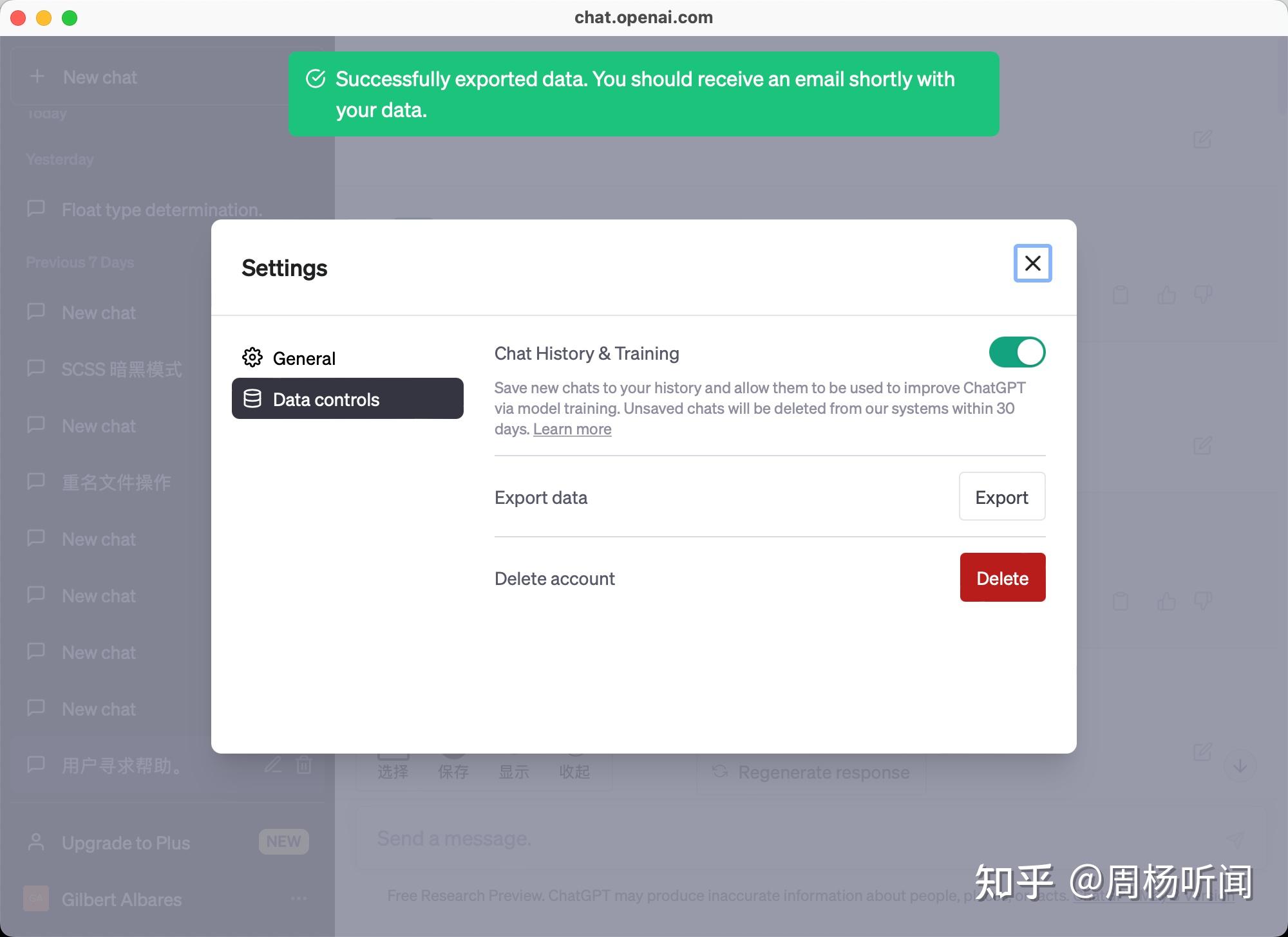 教你导出 ChatGPT 对话数据！这些细节你不得不知道！（5月7号最新官方版） - 知乎