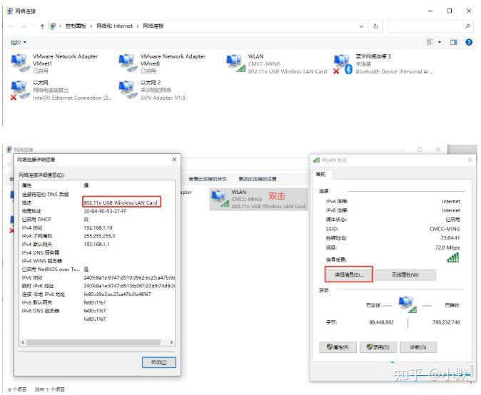 Win11装了VMware后找不到wifi网络的解决方法 - 知乎