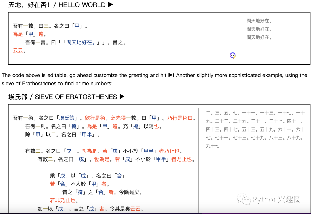 这款国产中文编程火了！通过文言文编译生成Python、JS、Ruby代码！ - 知乎