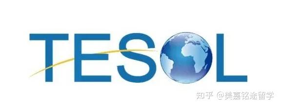 铭师解读 | TESOL专业全解析 - 知乎