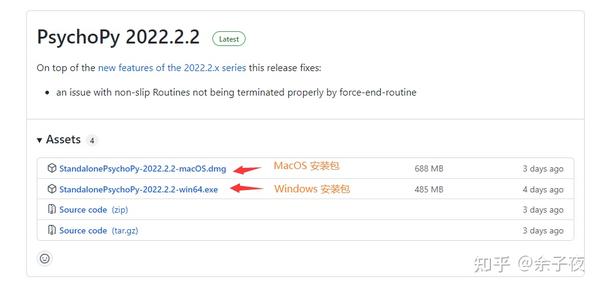 PsychoPy 简明扼要上手指南——入门篇 - 知乎