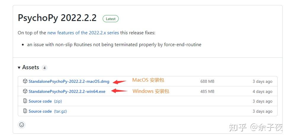PsychoPy 简明扼要上手指南——入门篇 - 知乎
