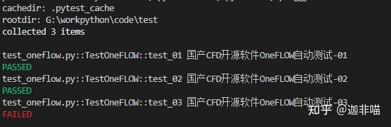 vscode+pytest实现最简单的单元测试 - 知乎