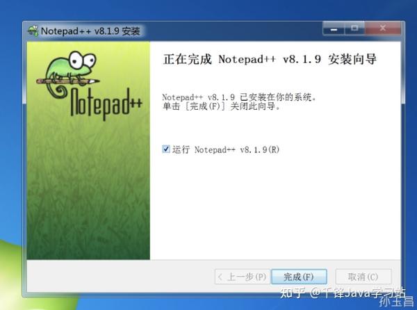 Notepad++的安装、配置教程详解，超全面！ - 知乎