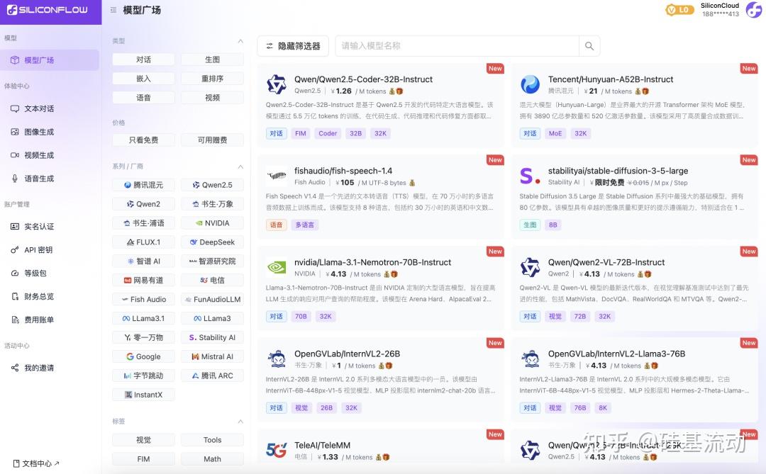 SiliconCloud x Milvus：高效构建高性能RAG系统 - 知乎