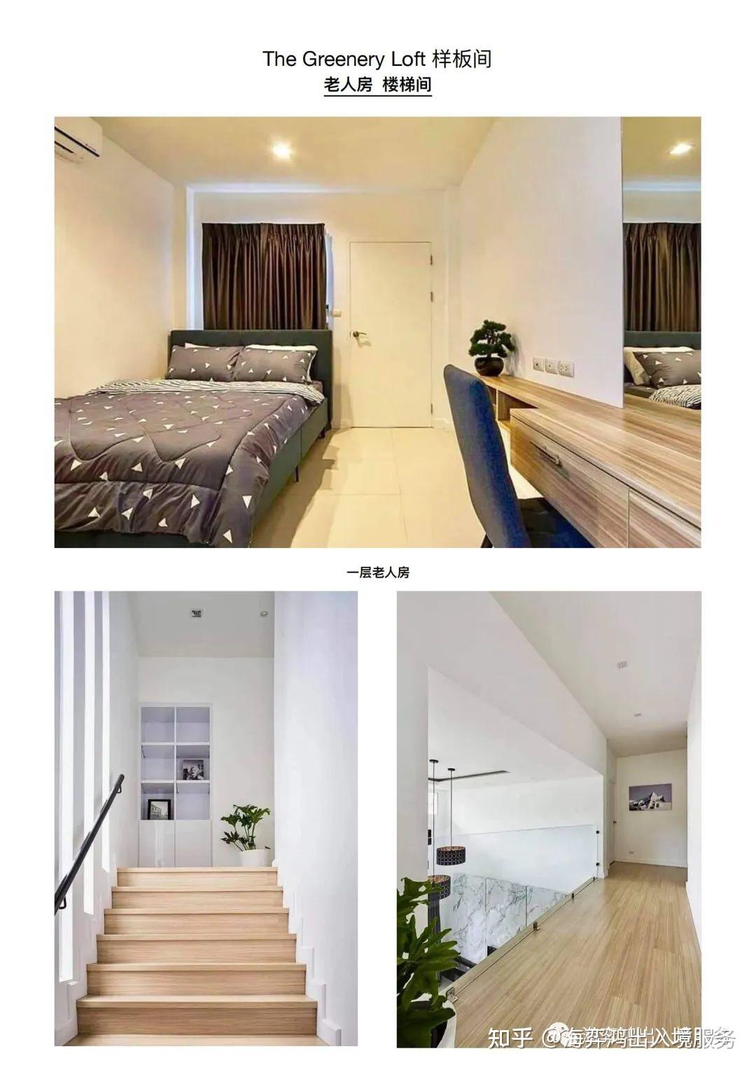 清迈｜THE GREENERY LOFT一环成熟商圈，现房别墅128万起 - 知乎