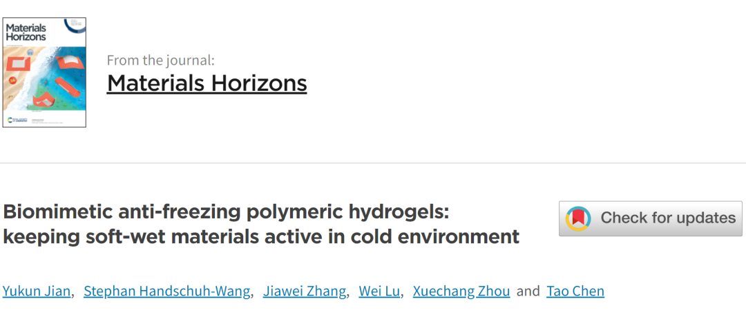 如何让水凝胶不畏严寒？《Mater. Horiz.》综述：在寒冷环境中保持软湿材料活性的仿生防冻聚合物水凝胶 - 知乎