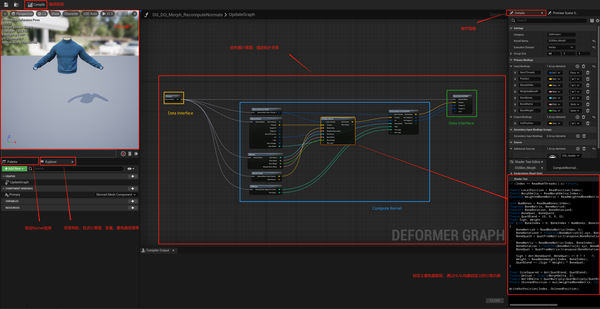 UE5 机器学习变形器解析 - 知乎