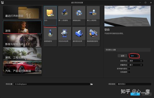 拖、ue45 篷疼cesium 知乎