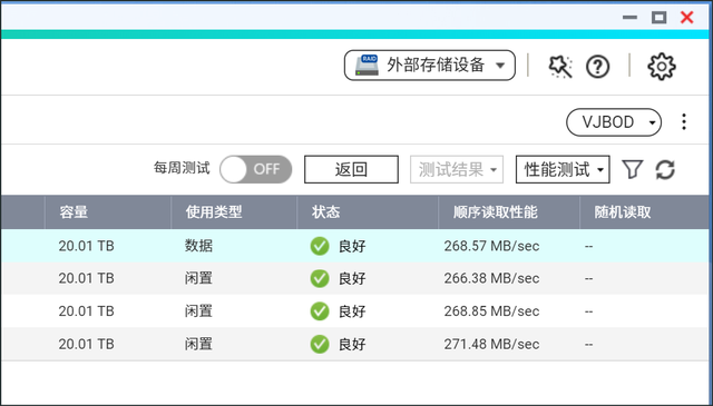 NAS硬盘选购指南丨希捷酷狼&酷狼Pro、银河、西数红盘、Ult系列、东芝全都有 - 知乎