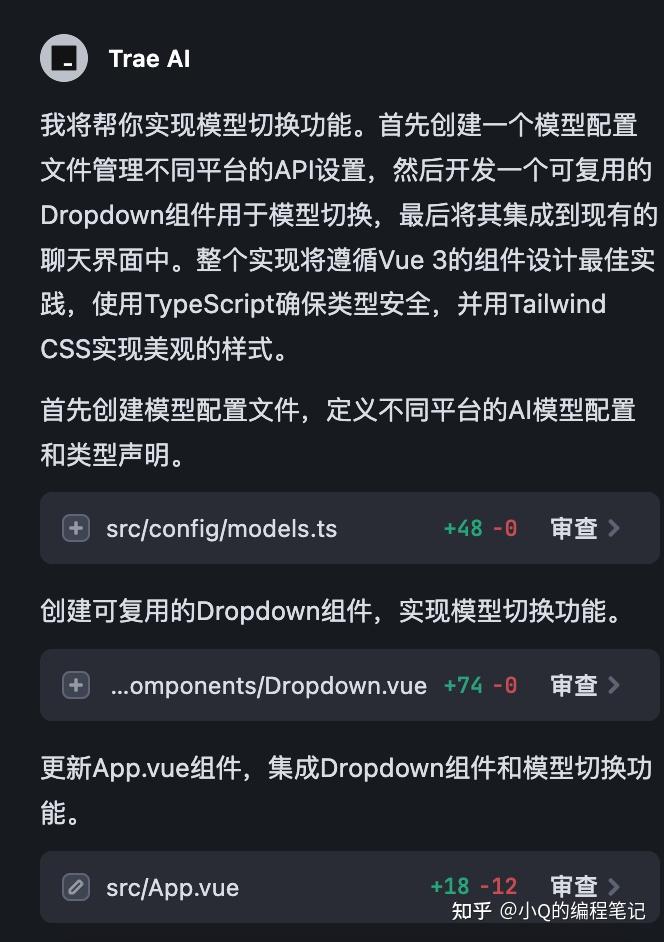 从0到1彻底掌握Trae：手把手带你实战开发AI Chatbot，提升开发效率的必备指南！ - 知乎