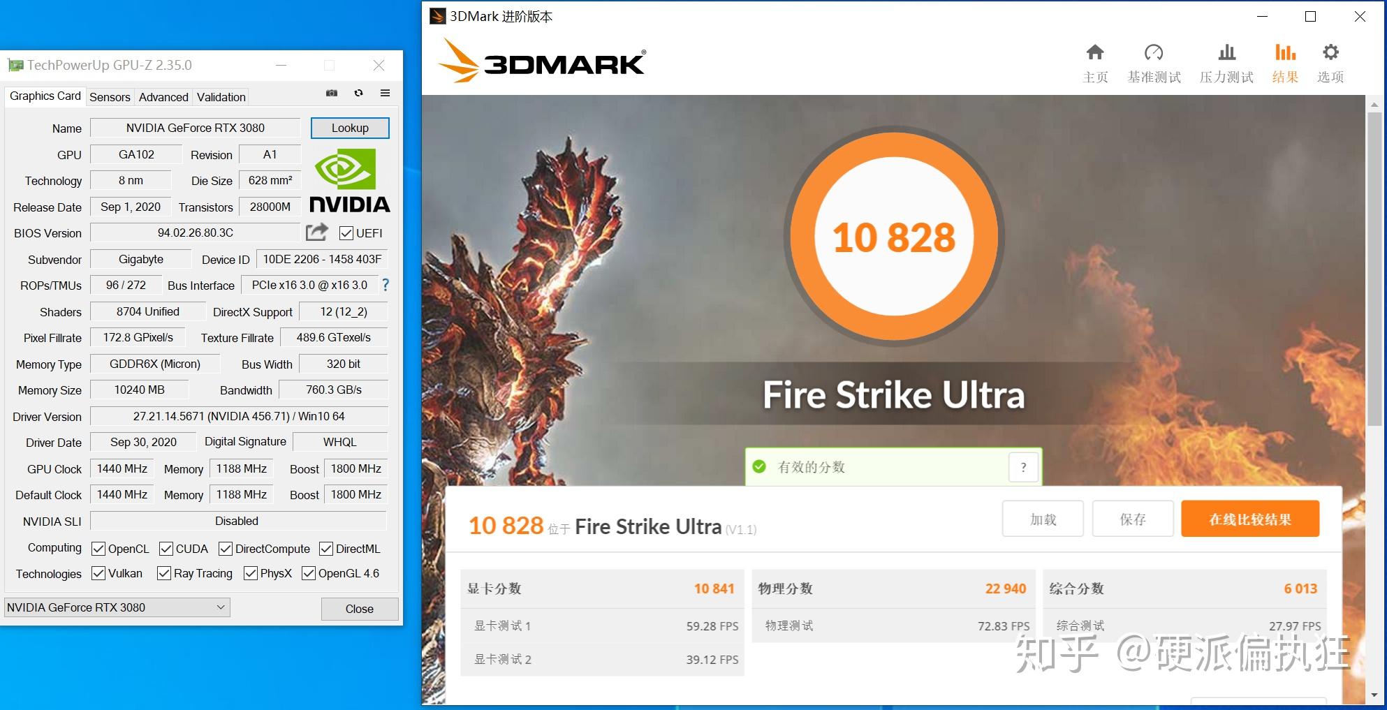 突破真实的界限，性能与画质飞跃，技嘉RTX3080全面体验 - 知乎