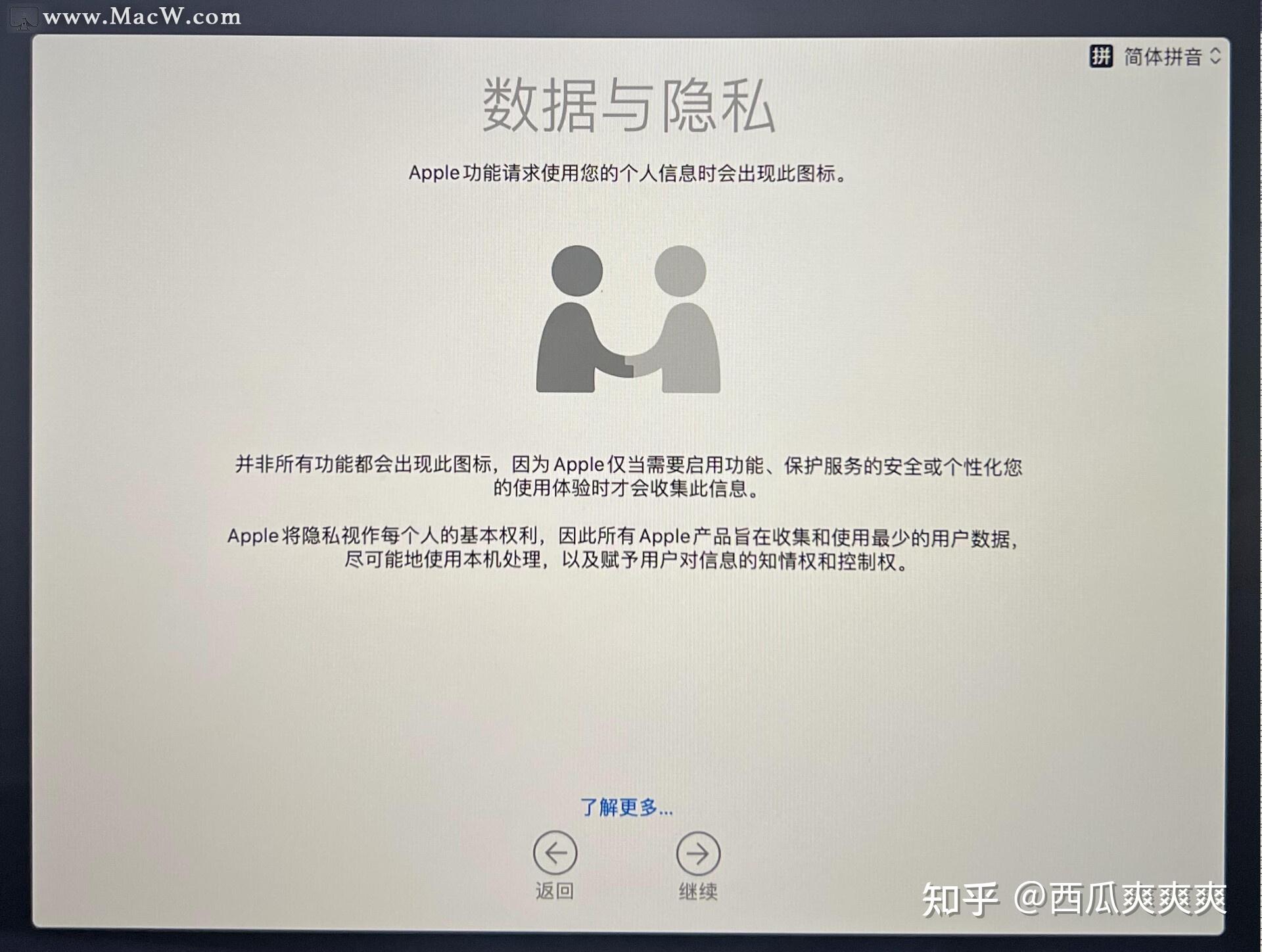 搭载 Apple T2 安全芯片的 Mac 电脑详细的U盘装系统图文教程 - 知乎