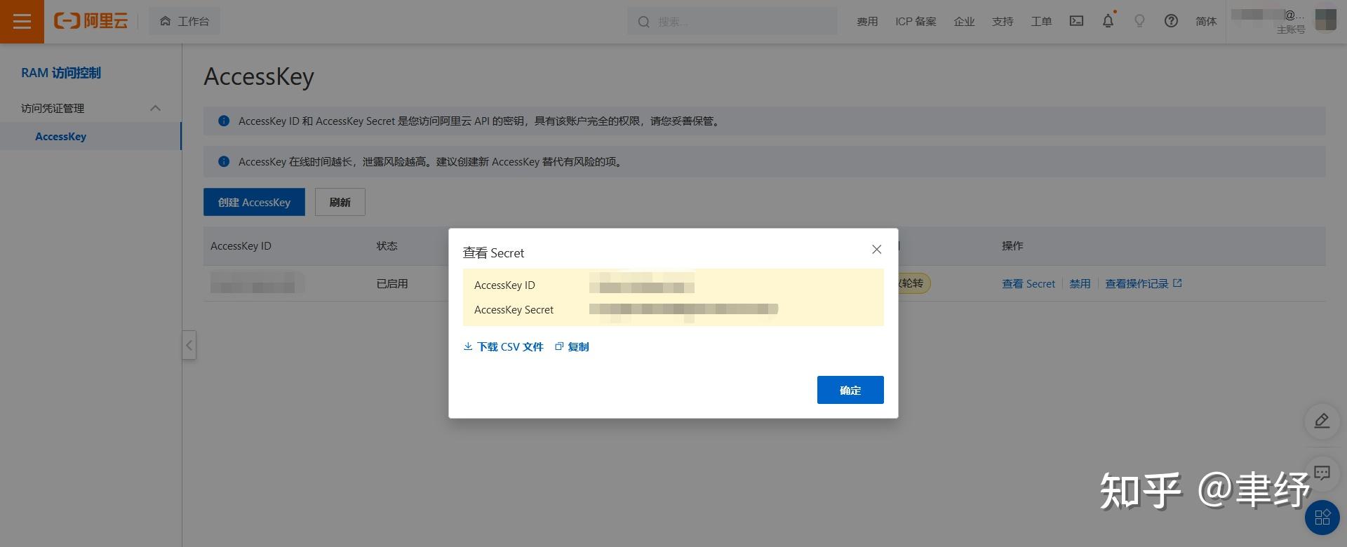 2022年最全 ACME 证书自动化申请、续签管理教程，包教包会 - 知乎