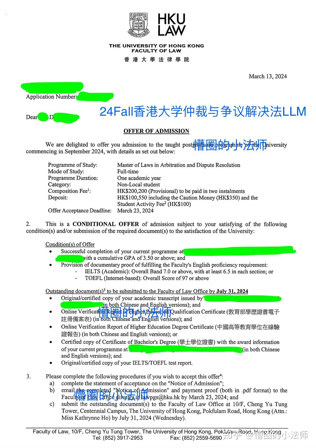 LLM/JD申请第124例（双非应届法本篇 - 香港大学仲裁与争议解决硕士 HKU LLM in Arbitration and Dispute Resolution） - 知乎