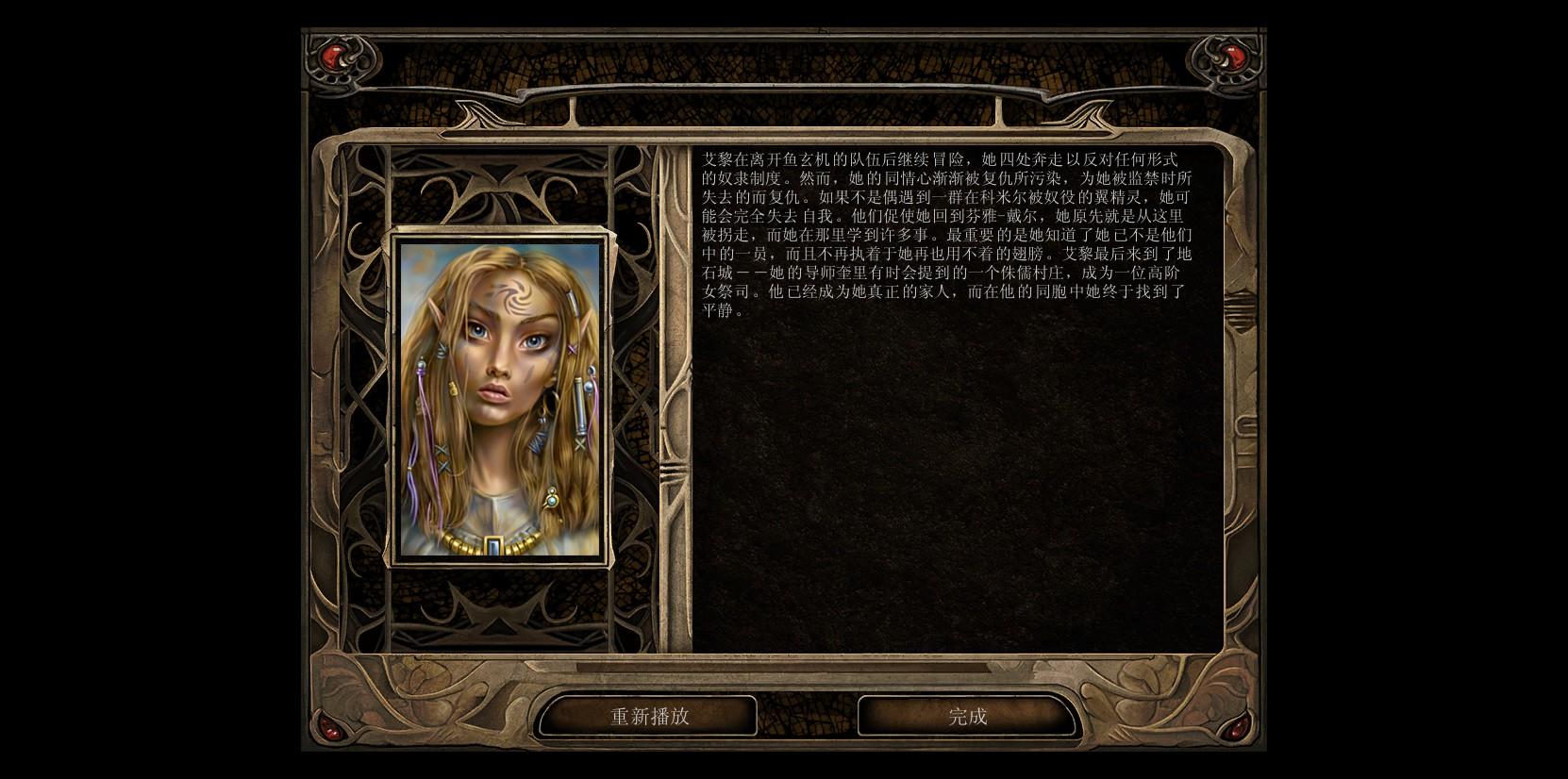 [CRPG03]二十余年后《博德之门》依旧无需摘下CRPG的桂冠 - 知乎