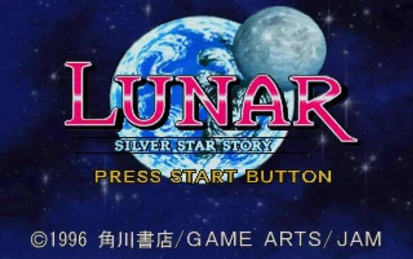 《银河之星LUNAR2》中文推出：梦中的RPG，永恒蔚蓝无尽感伤 - 知乎