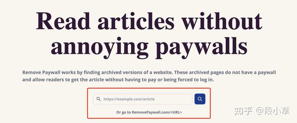 破解外刊订阅内容付费墙 RemovePaywall，免费阅读 WSJ、NYT等网站 - 知乎