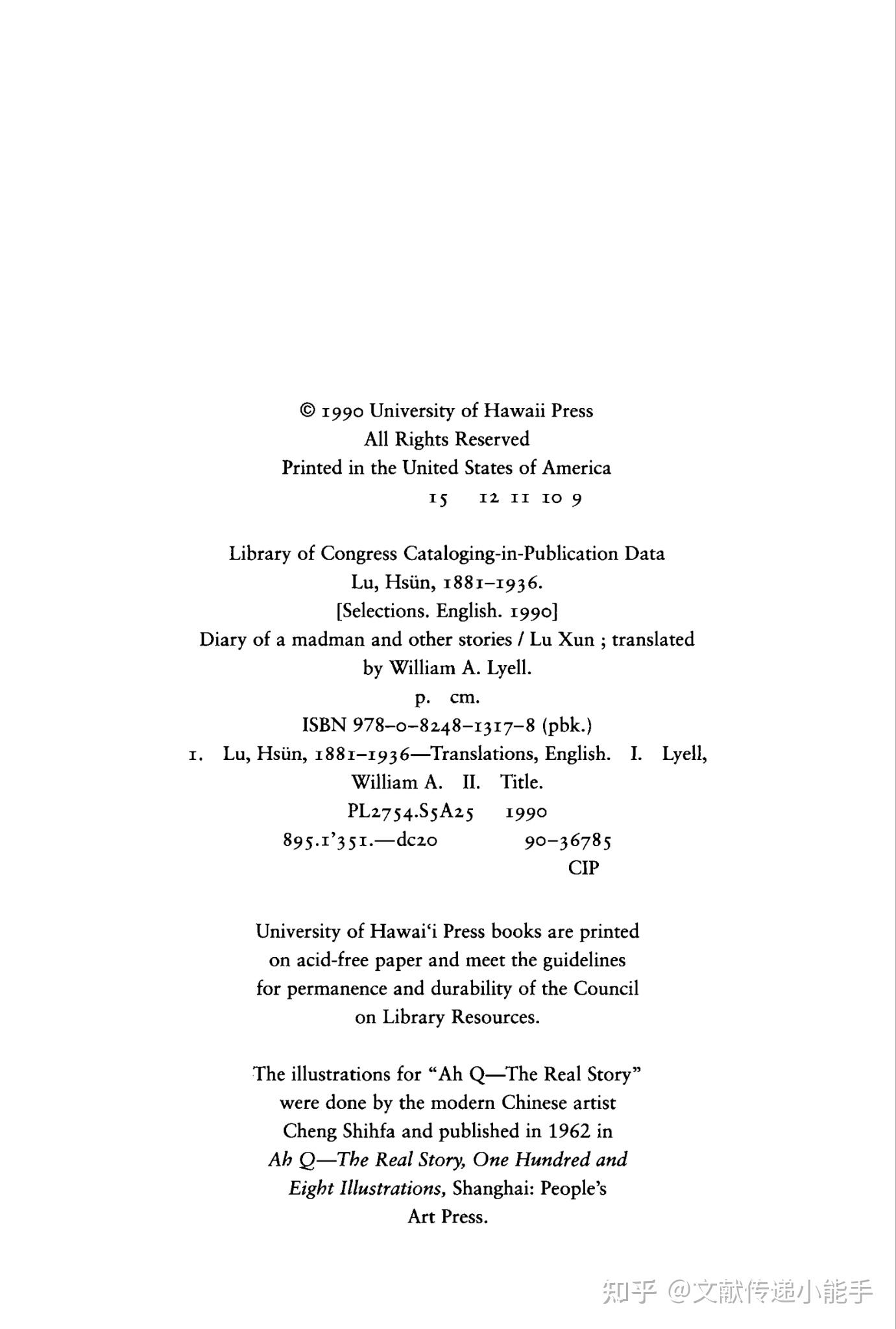 鲁迅：《狂人日记》及其他小说，威廉·莱尔译,Diary of a Madman and Other Stories translated by ...