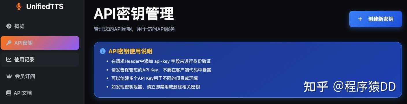 Spring Boot集成免费的 EdgeTTS 实现文本转语音 - 知乎