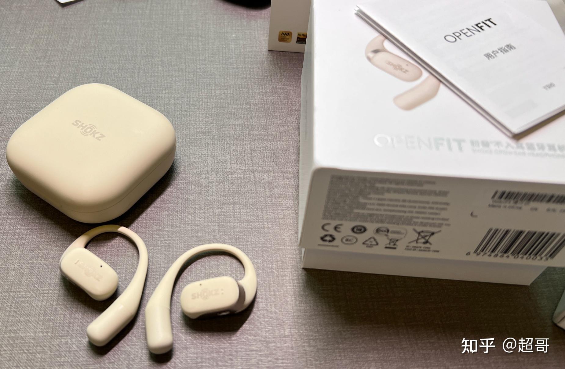 2023年OWS开放式气传导蓝牙耳机推荐指南-韶音Openfit/Cleer ARC II/Oladance Pro/QCY Crossky ...