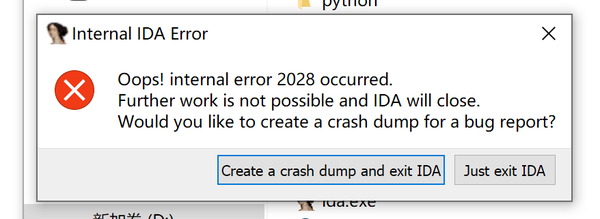 IDA故障参考 - 知乎