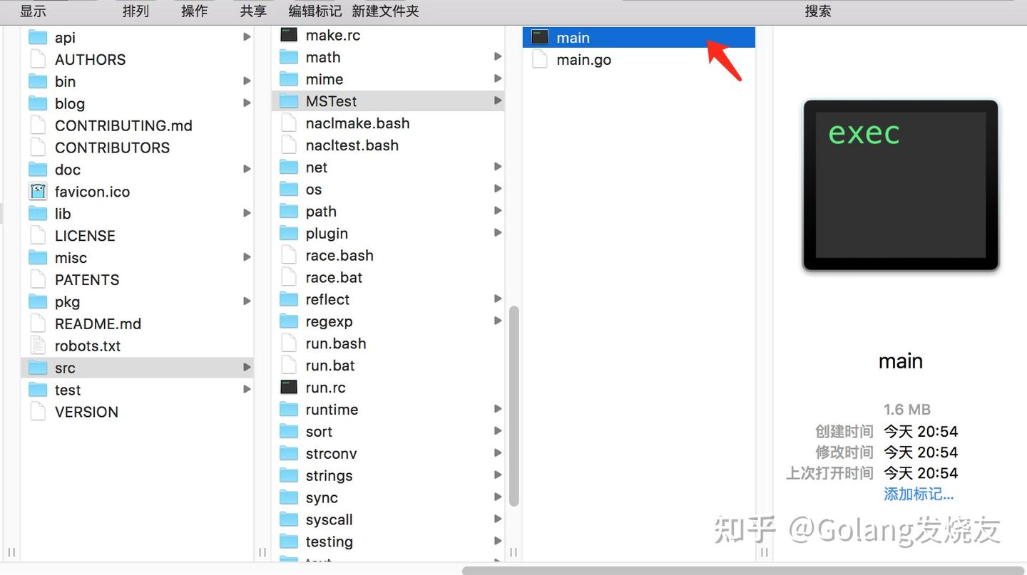 mac下搭建Go语言开发环境详解（步骤配图） - 知乎