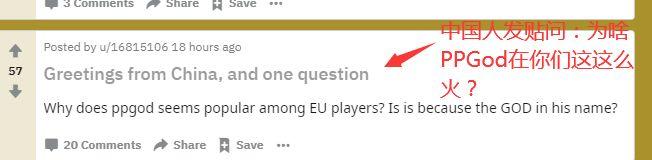 LOL V5战胜TES后，国外PPGod的社区彻底沸腾爆炸了…… - 知乎