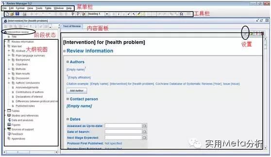 RevMan meta分析教程(01)：新建系统评价 - 知乎