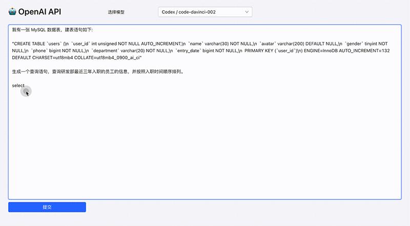 码匠 × Openai ：快速生成 Sql 语句，提升开发效率！ 知乎 