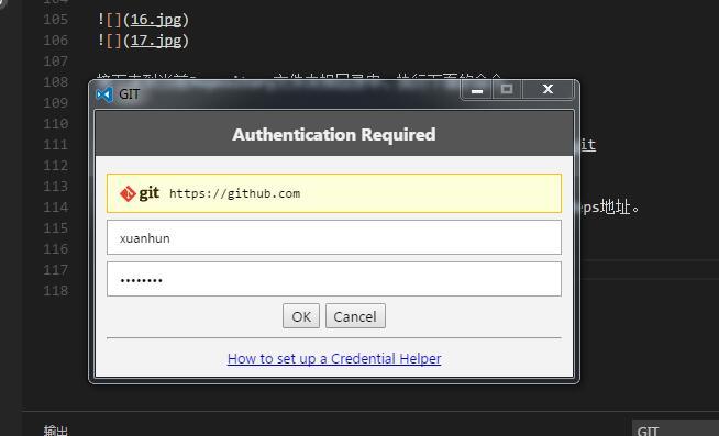 Visual Studio Code 使用Git进行版本控制 - 知乎