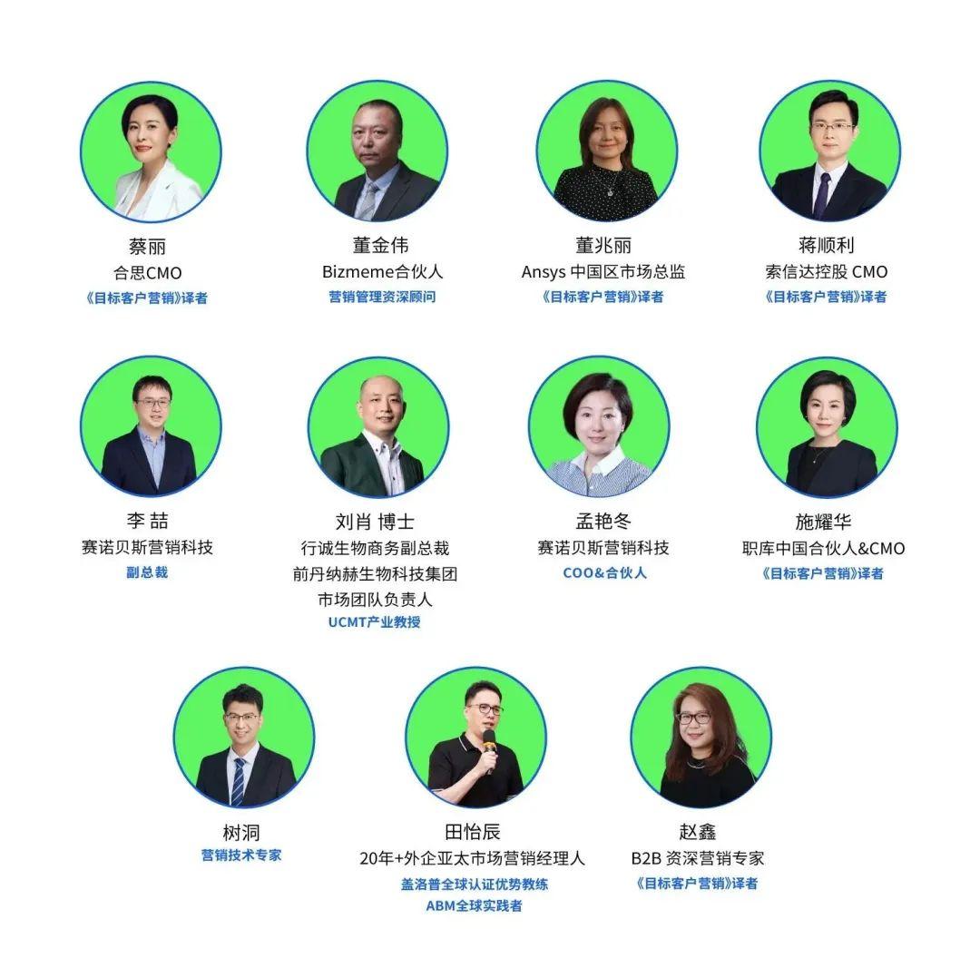 《ABM答案之书》：你想知道的答案全在这里 - 知乎