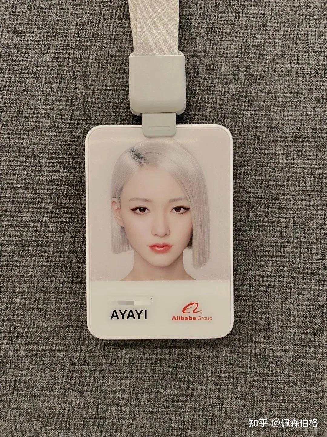 6亿估值：超写实数字人AYAYI从创意到资本的商业版图 - 知乎