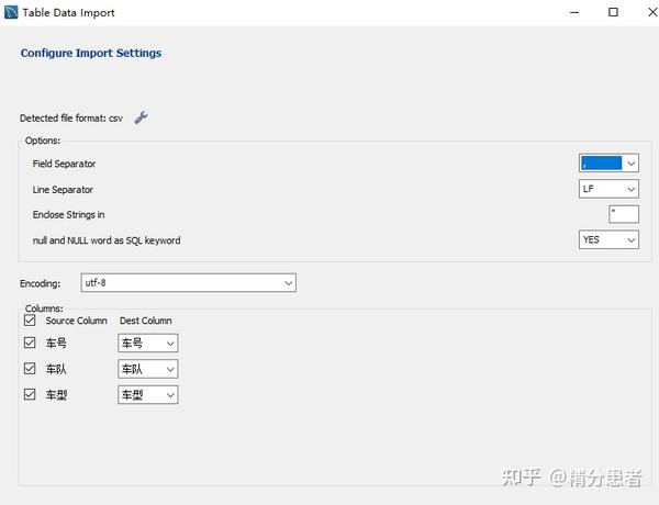 Mysql Workbench 导入csv中文文件避错总结 知乎 