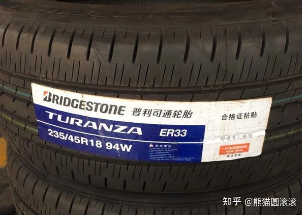 普利司通泰然者T001 ER33 ER300有什么区别？