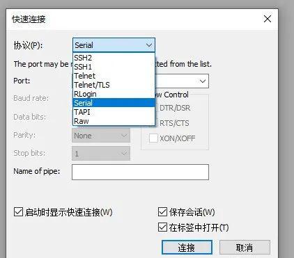 如何使用secure CRT登陆交换机与服务器？ - 知乎