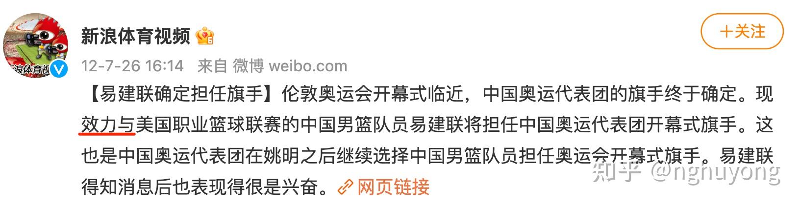 CSCD-IME: 新一代中文拼写纠错benchmark！ - 知乎