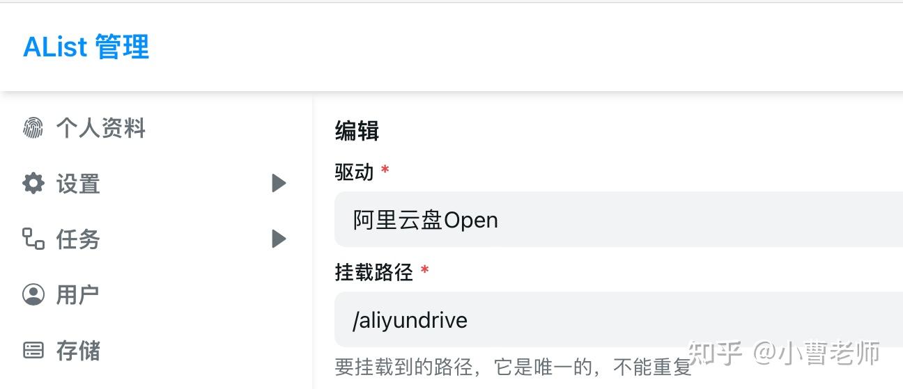 玩转QNAP篇一：威联通安装最新版alist，百度网盘/阿里云盘/夸克/天翼云等统统搞定|威联通必备 - 知乎