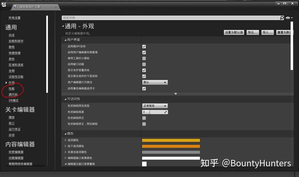 CARLA安装--build from source - 知乎