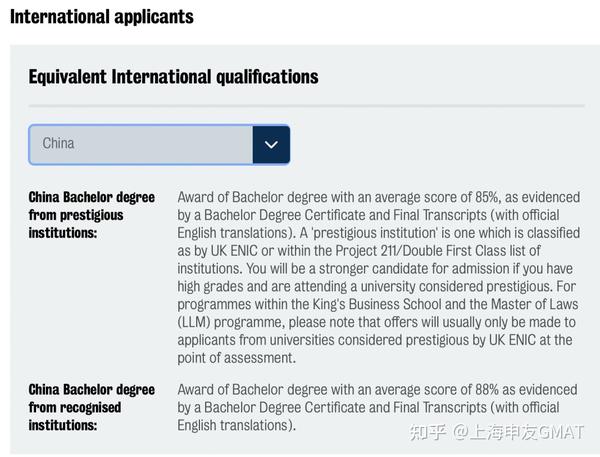 23fall申请卷疯了！英国高校集体更新中国院校list，双非院校又少了一大半！ - 知乎
