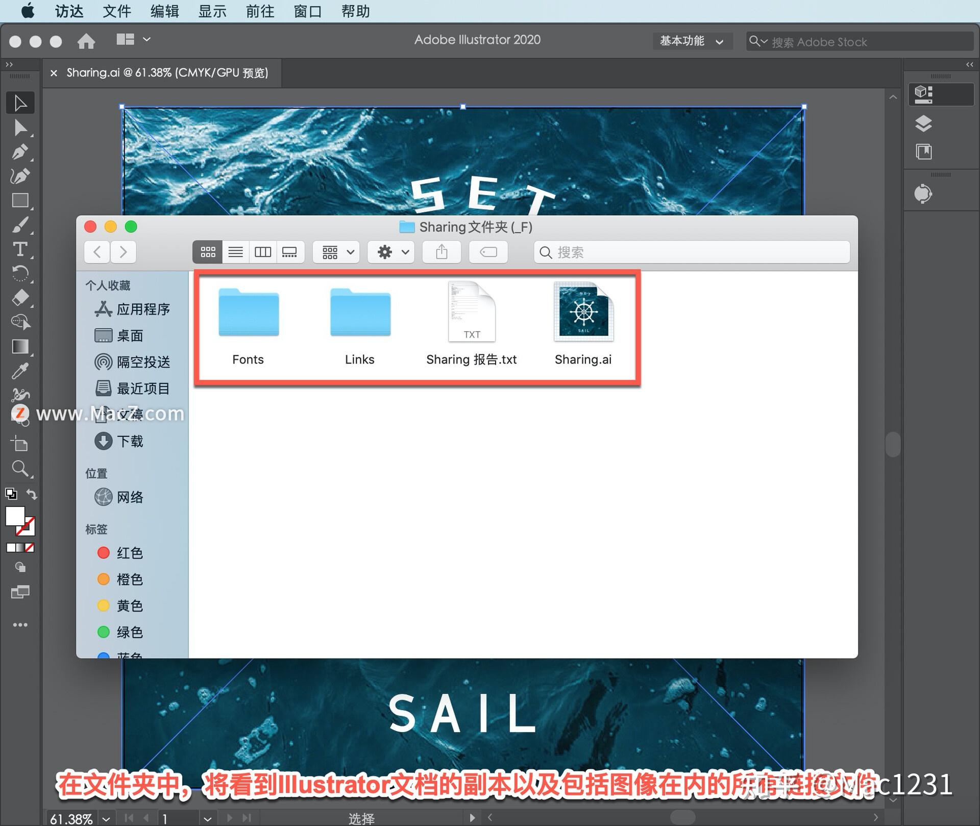 Illustrator 教程，如何分享 Illustrator 文件？ - 知乎