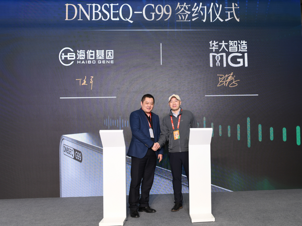 2023EBC丨华大智造DNBSEQ-G99新增6家合作伙伴签约 - 知乎