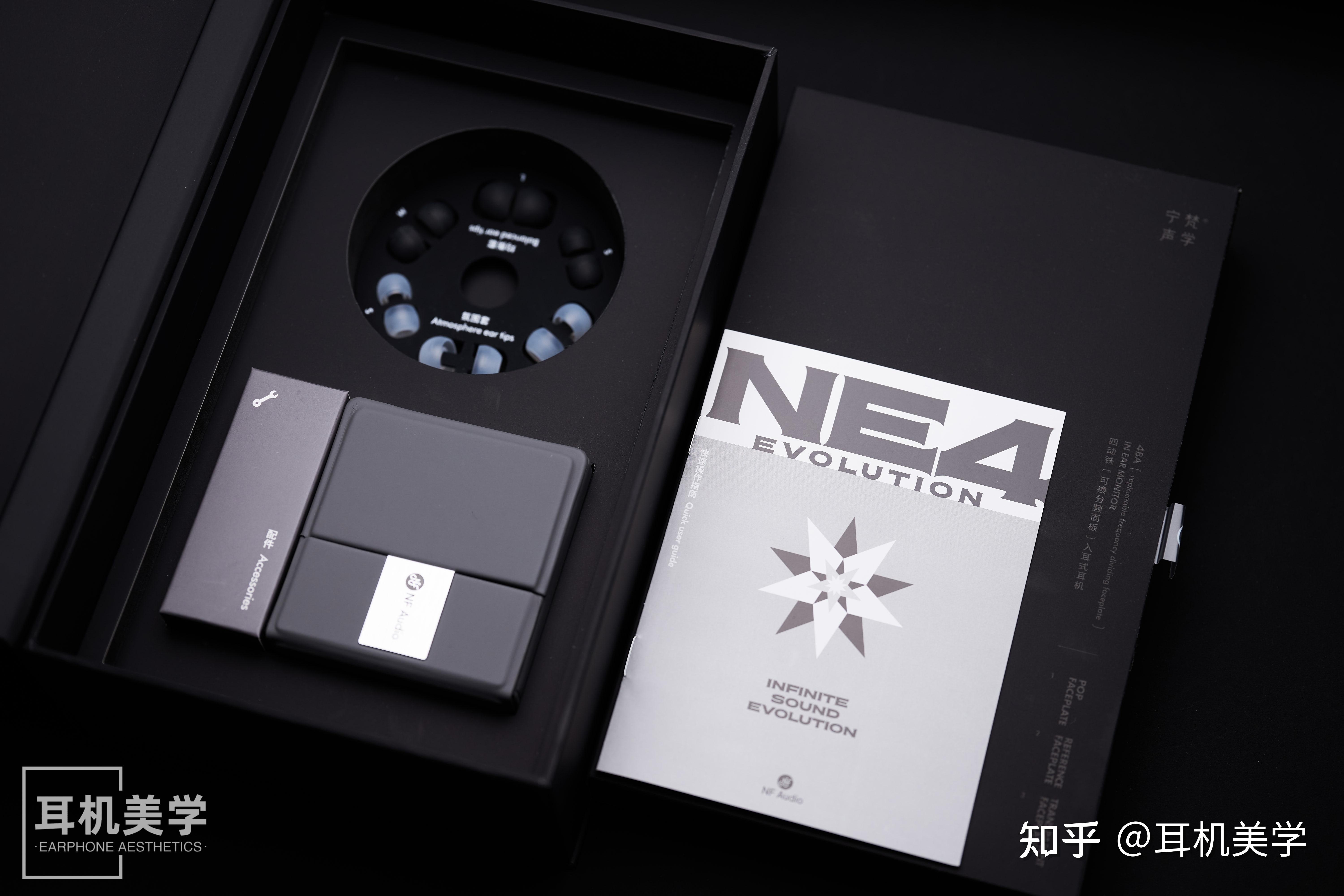 声音进化论——DC评宁梵NF Audio NE4 Evolution - 知乎