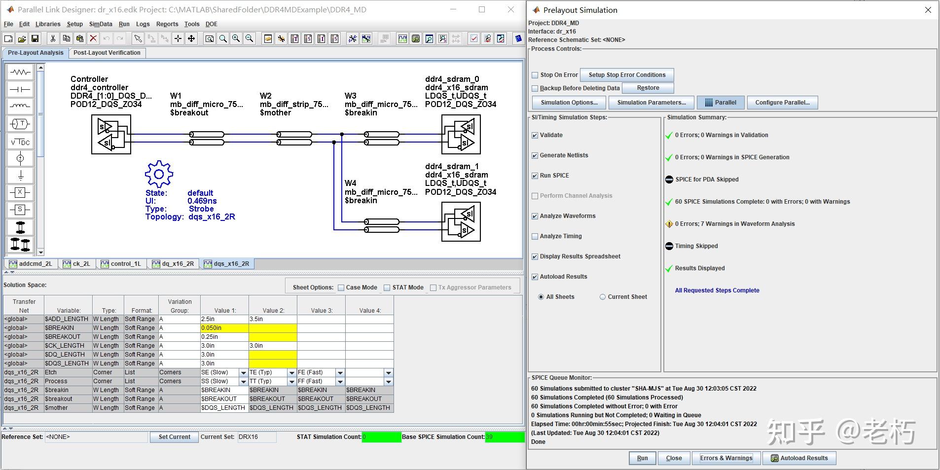 如何加速Simulink仿真（下） - 知乎